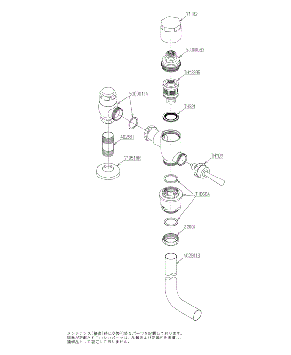 品番・商品名検索結果 | TOTO:COM-ET [コメット] 建築専門家向けサイト