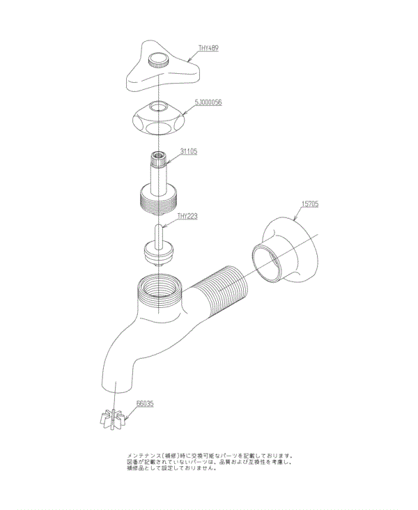 品番・商品名検索結果 | TOTO:COM-ET [コメット] 建築専門家向けサイト