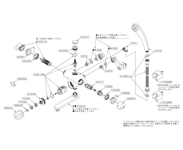 品番・商品名検索結果 | TOTO:COM-ET [コメット] 建築専門家向けサイト