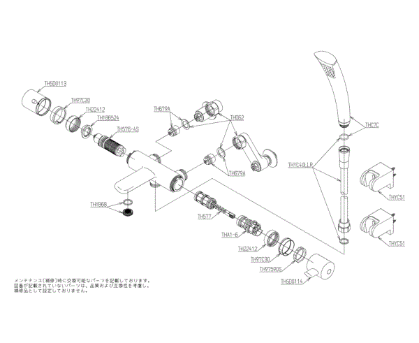 品番・商品名検索結果 | TOTO:COM-ET [コメット] 建築専門家向けサイト