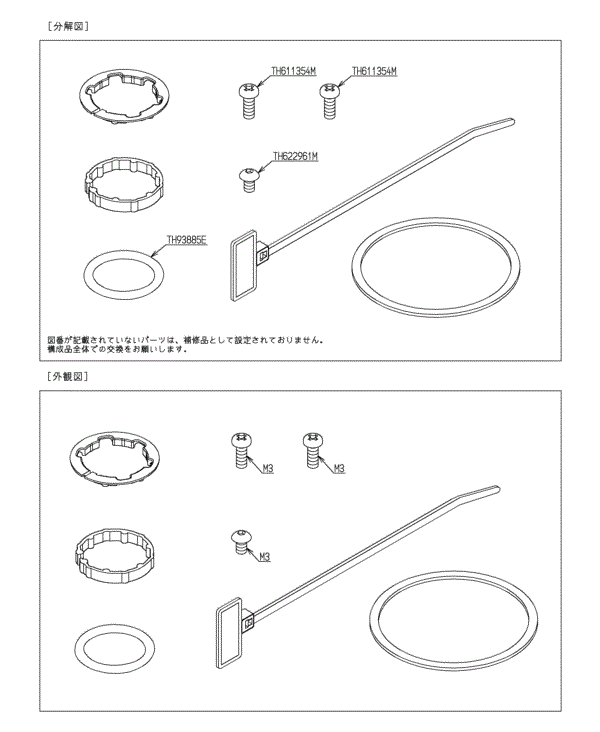 品番・商品名検索結果 | TOTO:COM-ET [コメット] 建築専門家向けサイト