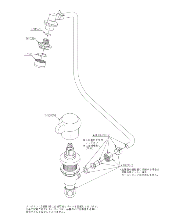 品番・商品名検索結果 | TOTO:COM-ET [コメット] 建築専門家向けサイト
