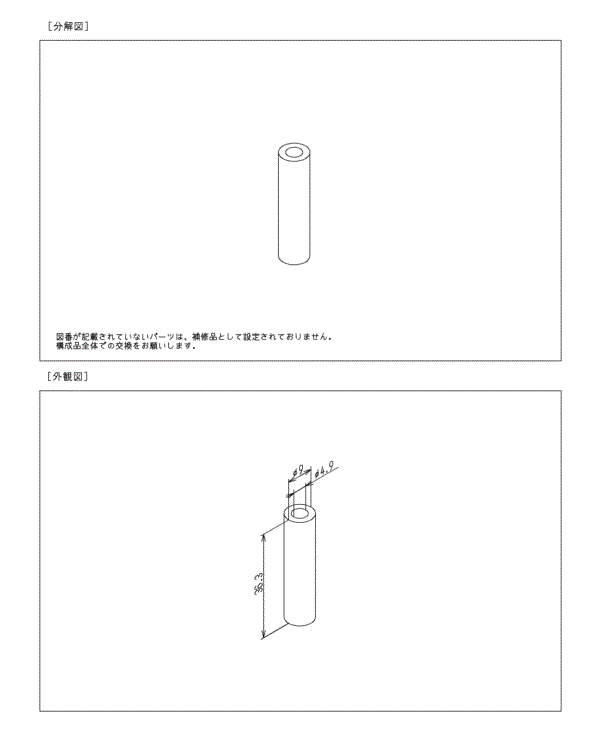 品番・商品名検索結果 | TOTO:COM-ET [コメット] 建築専門家向けサイト