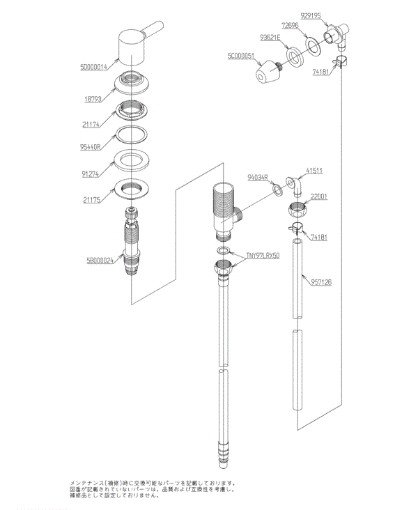 品番・商品名検索結果 | TOTO:COM-ET [コメット] 建築専門家向けサイト
