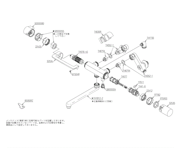 品番・商品名検索結果 | TOTO:COM-ET [コメット] 建築専門家向けサイト