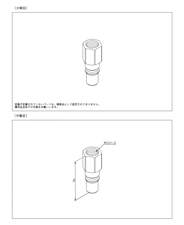 品番・商品名検索結果 | TOTO:COM-ET [コメット] 建築専門家向けサイト
