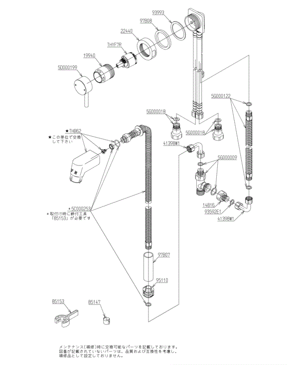 品番・商品名検索結果 | TOTO:COM-ET [コメット] 建築専門家向けサイト
