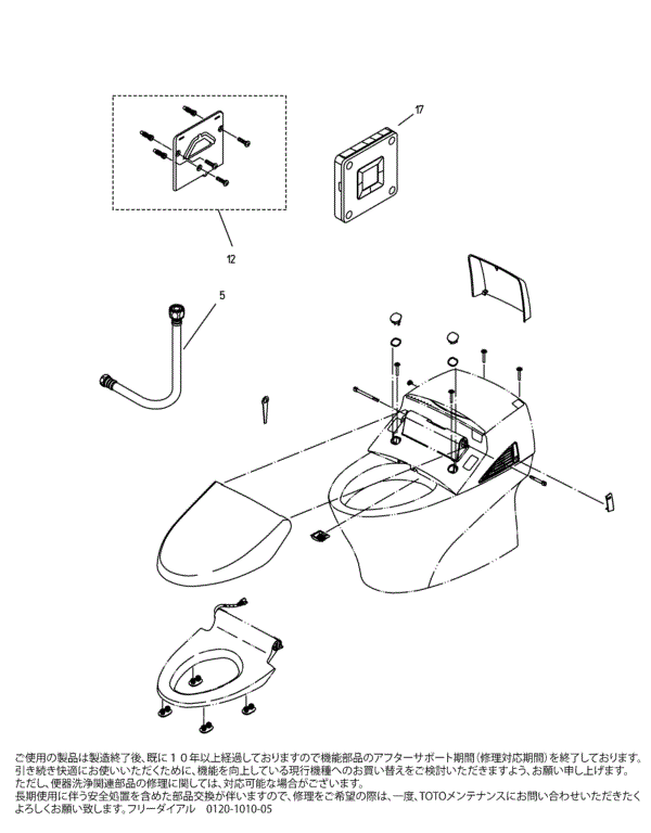 品番・商品名検索結果 | TOTO:COM-ET [コメット] 建築専門家向けサイト