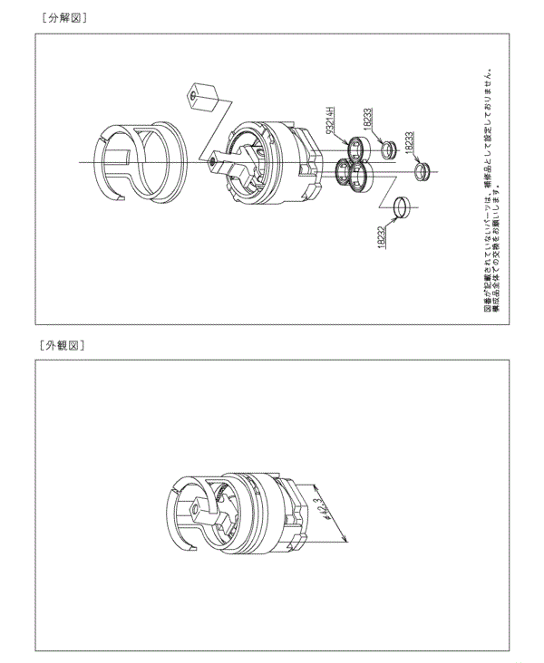 品番・商品名検索結果 | TOTO:COM-ET [コメット] 建築専門家向けサイト