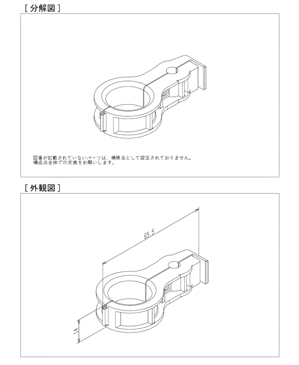 品番・商品名検索結果 | TOTO:COM-ET [コメット] 建築専門家向けサイト