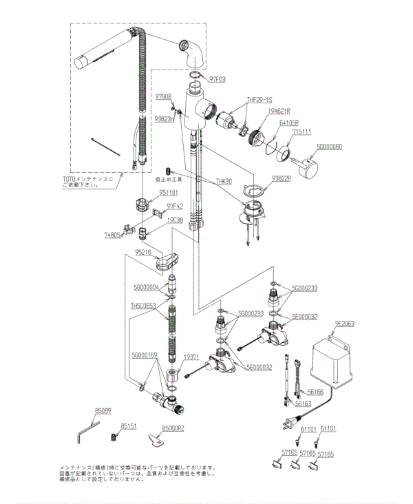 品番・商品名検索結果 | TOTO:COM-ET [コメット] 建築専門家向けサイト