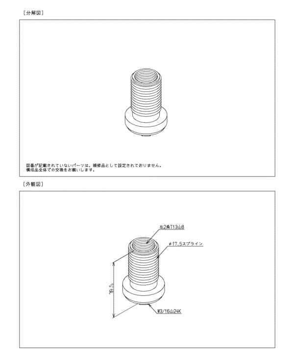 品番・商品名検索結果 | TOTO:COM-ET [コメット] 建築専門家向けサイト
