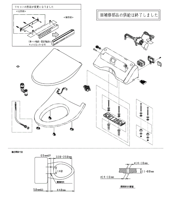 品番・商品名検索結果 | TOTO:COM-ET [コメット] 建築専門家向けサイト