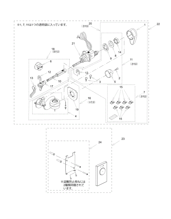 品番・商品名検索結果 | TOTO:COM-ET [コメット] 建築専門家向けサイト