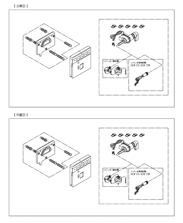 品番・商品名検索結果 | TOTO:COM-ET [コメット] 建築専門家向けサイト