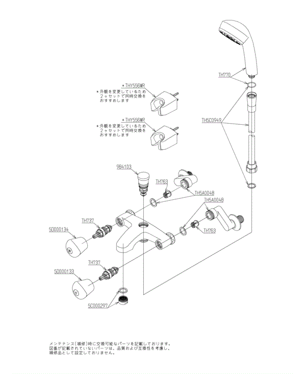 品番・商品名検索結果 | TOTO:COM-ET [コメット] 建築専門家向けサイト