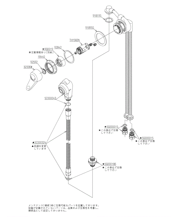 品番・商品名検索結果 | TOTO:COM-ET [コメット] 建築専門家向けサイト